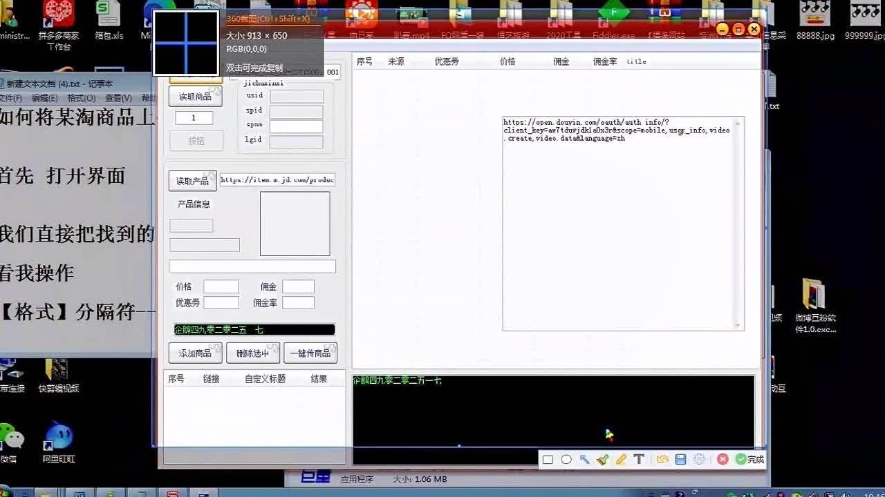如何发布商品_的橱窗怎么添加上架商品
