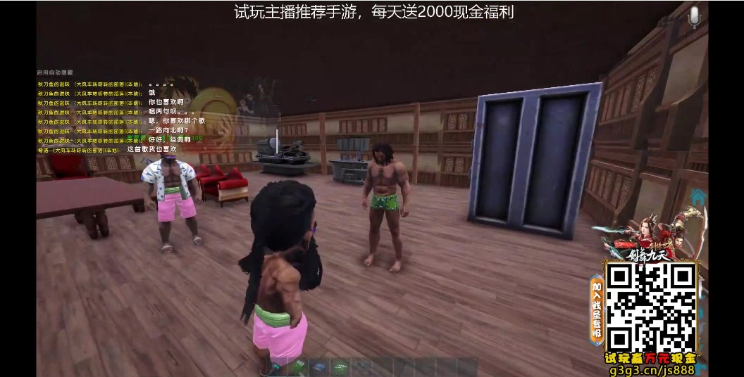 虎牙js少数唱歌时刻(稻香)莫名呆萌