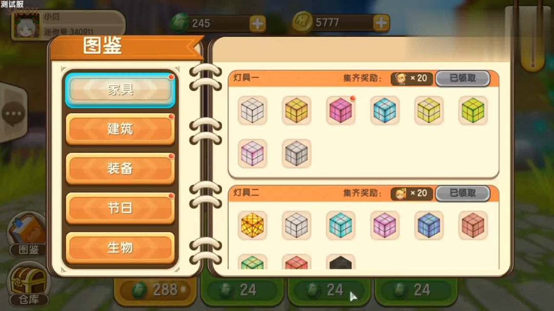 迷你世界2000个装扮卡片和1000个化石龙碎片这是最土豪的仓库