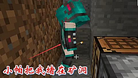 我的世界虚无世界2: 我们在矿洞度过地一夜, 挖到了许多铁锭