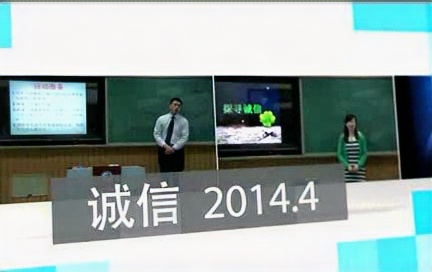 天津华辰学校 诚信伴我成长 全1讲 主讲-李禾 视频教程