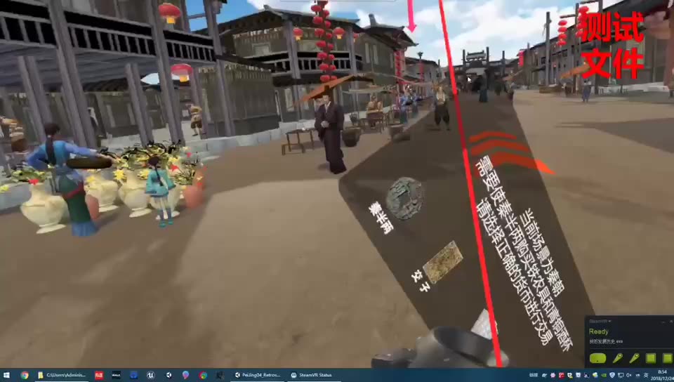 佩京科技/多媒体互动开发/定制服务