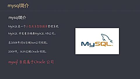 MYSQL高级语法, 一周学会数据库使用