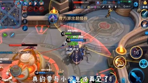 王者荣耀:启动最强实名制效验,玩家:小学生再见!