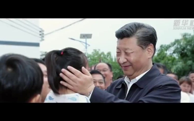 习近平带领百年大党奋进新征程