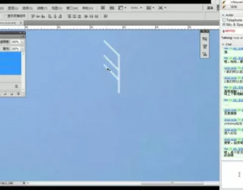 ps教程 Photoshop 视频教程 【10】 笔刷工具使用_1-51rgb