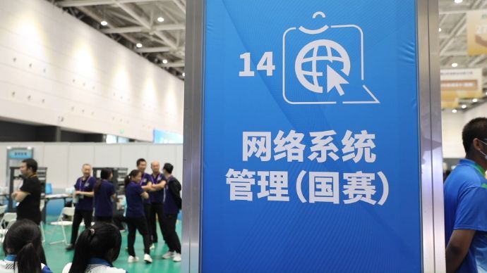 果然视频丨第一届山东省职业技能大赛网络系统管理(国赛)项目