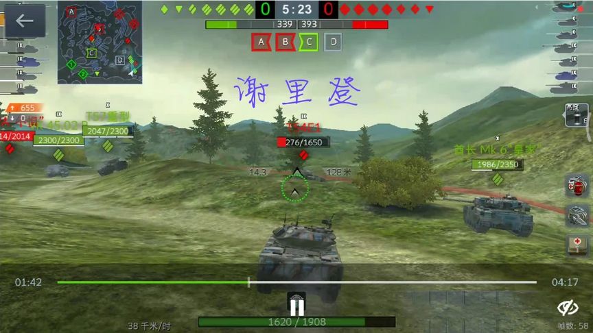坦克世界闪击战 谢里登4杀,四人头