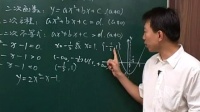 0010.高一数学11 方程 不等式 函数