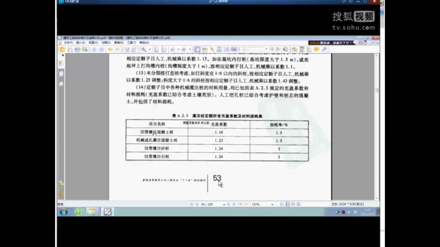 质检员岗位职责范本