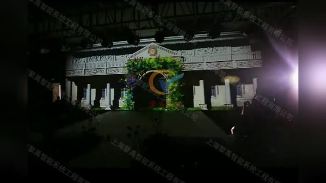 全息婚礼-上海擎禹智能系统工程有限公司