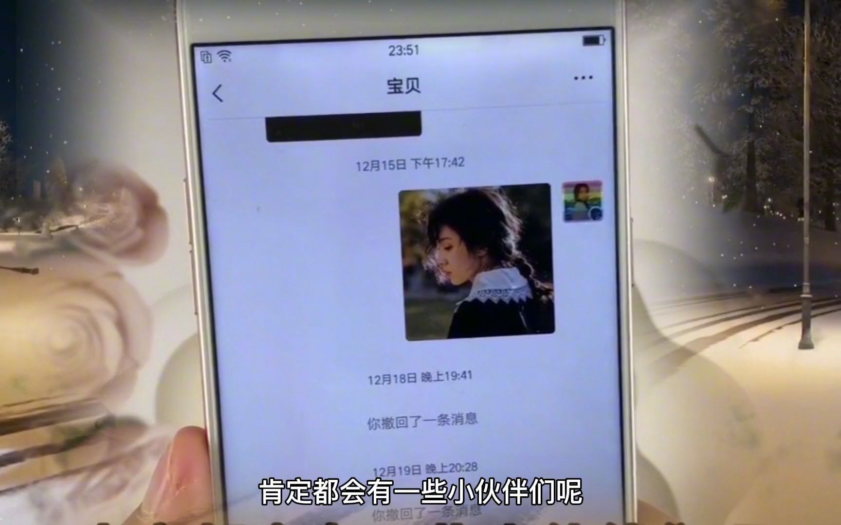 微信可以查看撤回消息啦!方法简单,很实用