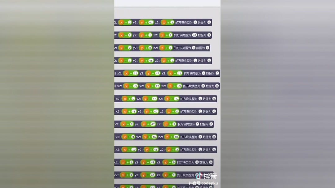 我们10岁的Scratch 小小体验师花了10分钟利用代码书一键生成的刷怪...