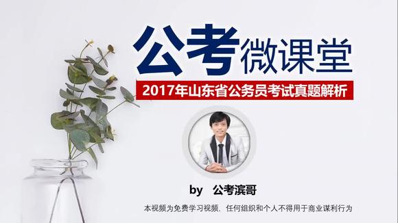 「公考微课堂」小张的孩子出生的月份乘以29,出生的日期乘以24