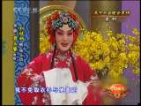 京剧《碧玉簪》选段 刘桂娟 -程派专辑