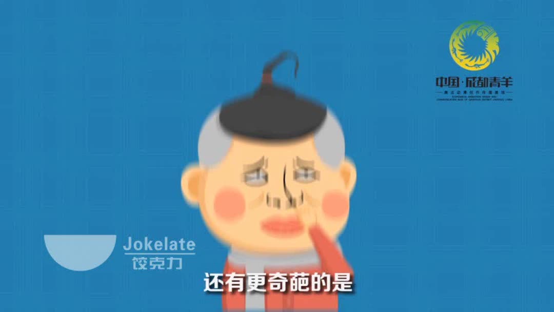 青羊区安全知识宣传片一