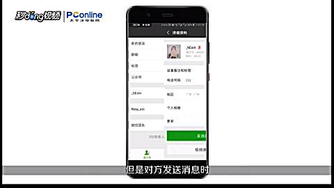 241、删除微信好友对方还有我吗