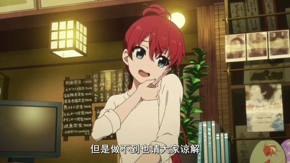 为什么有些日本动画要让插画师来设计角色?#动漫 #日本动画.