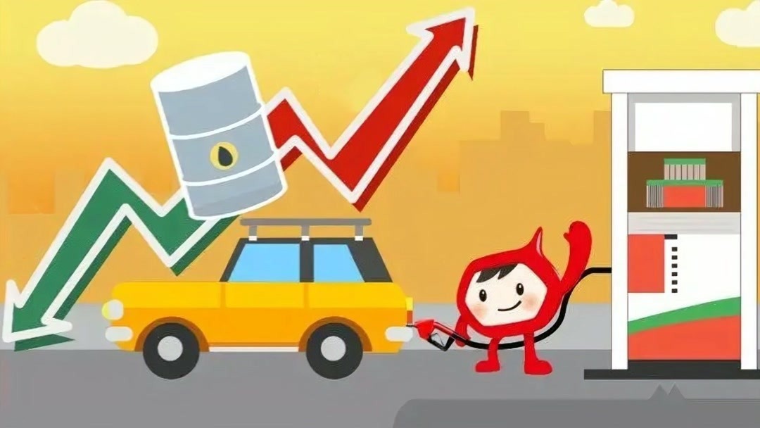 送广大车主朋友!2022全年油价调整时间已整理,需要的收藏