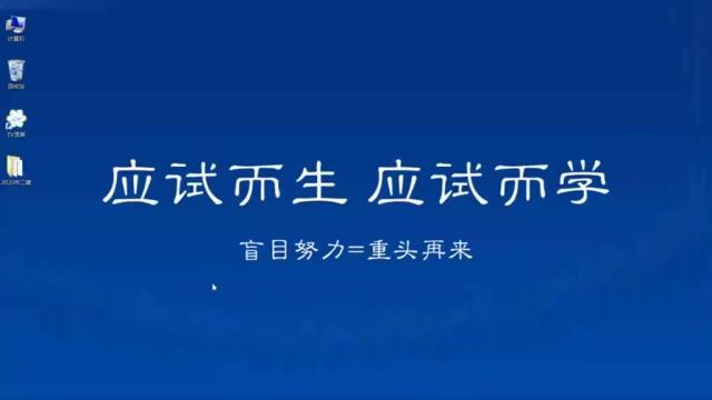 2020年二建市政真题探索大揭秘(考点3...