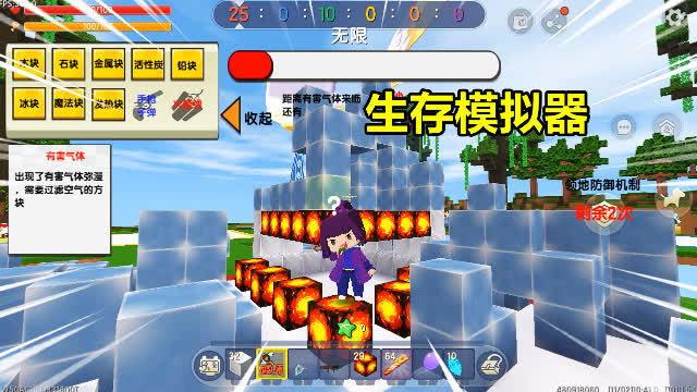 迷你世界:生存模拟器!有台风,射线和外来生物,快建防御