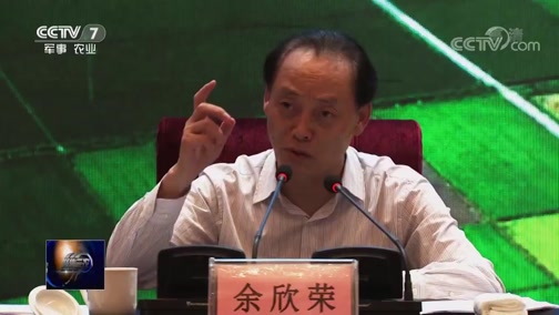 [聚焦三农]农业农村部:确保到2022年建成10亿亩高标准农田