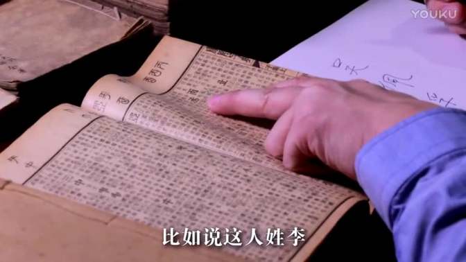 五行缺什么,起名时就要补什么吗?