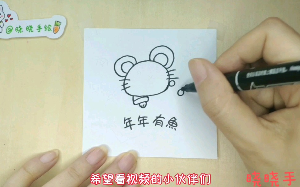 创意简笔画,用两个三画一只招财的小老鼠