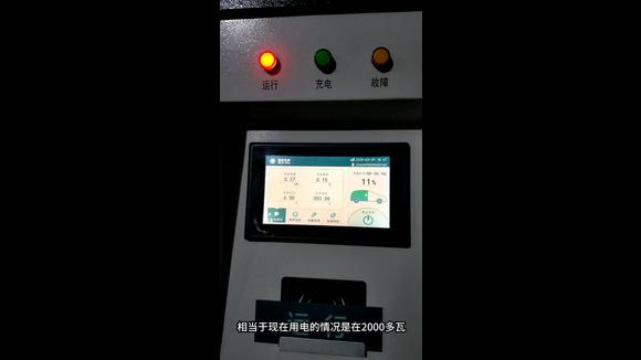 房车直流充电桩取电器,这个夏天不太冷