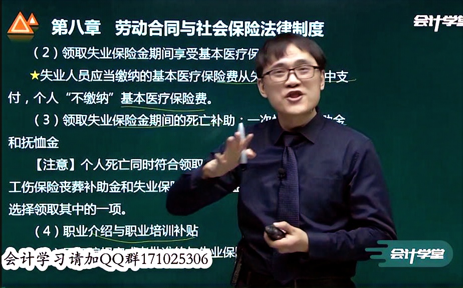 经济法基础真题_经济法基础试题及答案_劳动关系经济法基础