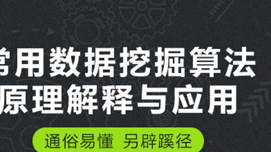 第二节 神奇的矩阵