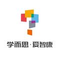 学而思爱智康广州 