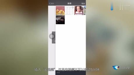 微信怎么发大于100m的视频,1分钟教你怎样用微信发长视频,5分钟以下...