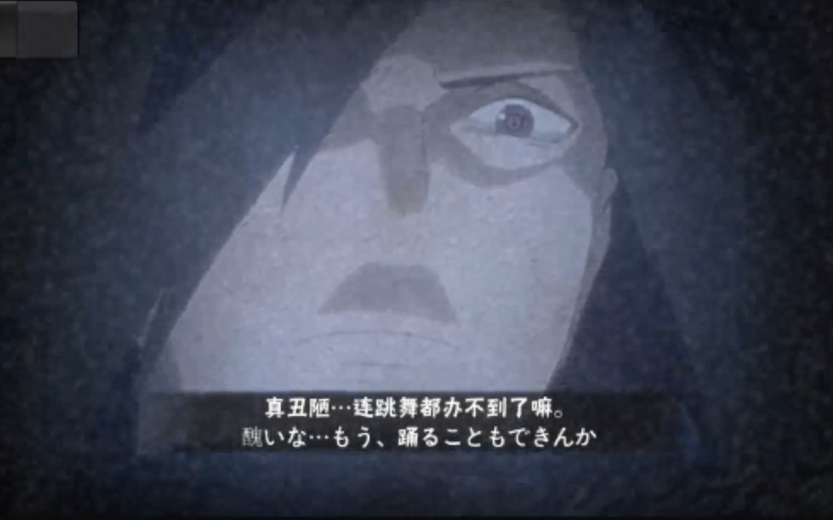 【火影忍者手游】1.8策划小李访谈录像(内附单独的演示视频和奥义图)