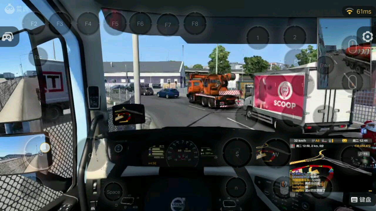欧洲卡车模拟2 堵车
