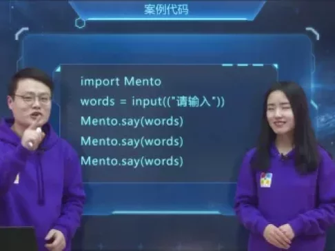 【少儿编程】童程童美Python高阶人工智能少儿编程——机器人智能...