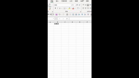 如何快速随机生成两者之间的任意数字?