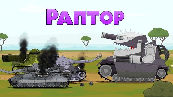 坦克世界动画:一路抗敌的坦克