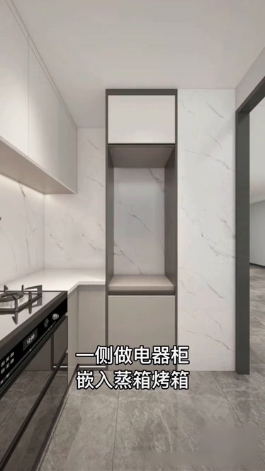 进门就是厨房,就要这样装修设计,做Super S墙,收纳多三倍