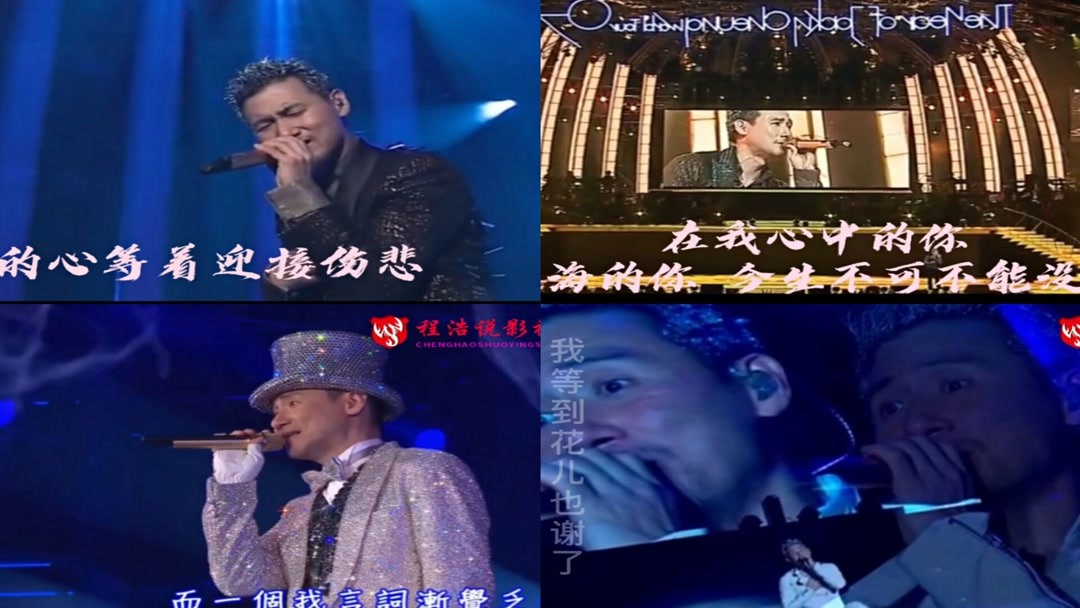 盘点:天王张学友十大经典演唱歌曲,首首堪称经典之作