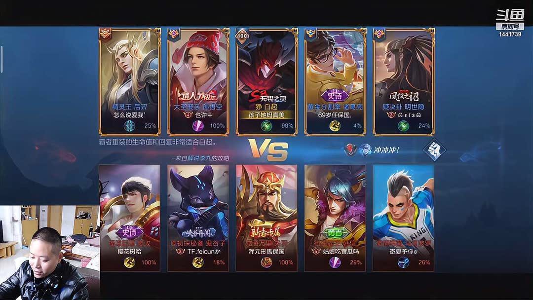 魔性主播唱着歌跟关羽对线,开开心心玩游戏
