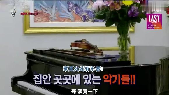 Henry在综艺里的即兴演奏演唱3.15年 我朋友的家在哪里-