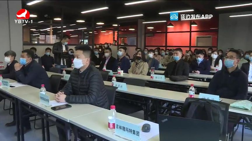 我州举行智通创客空间入驻项目评审会