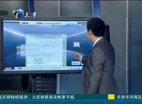 楚天金报:假离婚再复婚 男子两休婚假去旅游 高清 视频