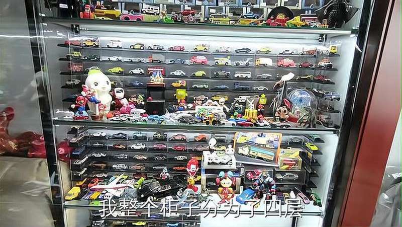 我的展示柜初见成果 北京 vlog日常 汽车模型 怀旧怀旧