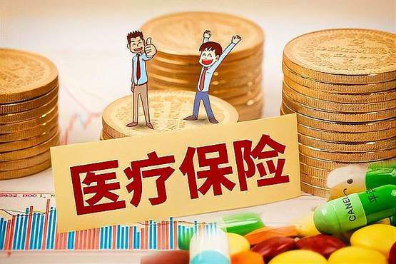 医保卡是“救命卡”,这3种情况别再出现了,否则将会面临严重惩罚