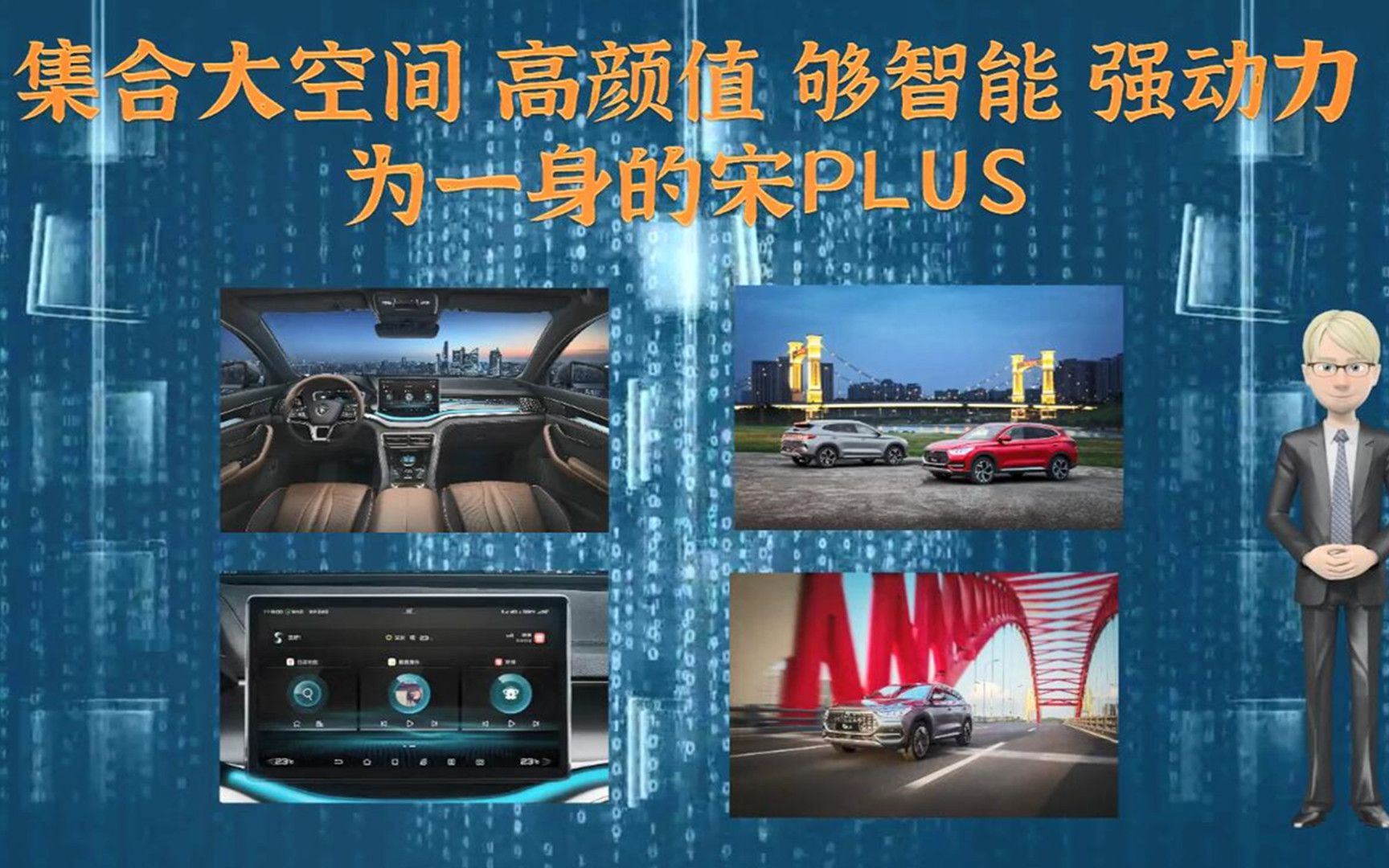 “PLUS”真不是随便叫的,宋PLUS下手挺重,长安CS75 PLUS要输?