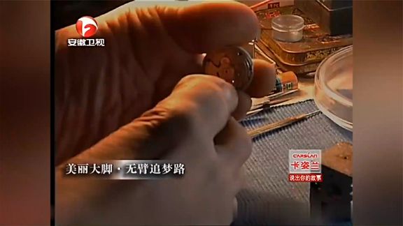 无臂小伙却有高超技能,靠双脚修表,生意蒸蒸日上丨说出你的故事