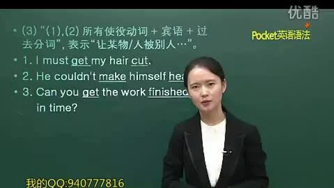 高中英语阅读教学教案,英语学习 app,高中英语模块七