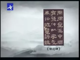 怎样快写钢笔字 练字握笔方法 写好钢笔字的技巧